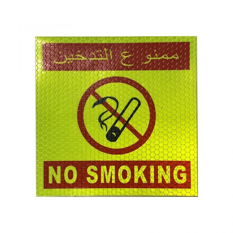 High Visibility Saudi Arabia Safety Warning Reflective Sign - Jmreflective